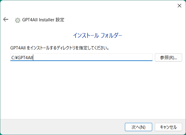 ChatGPTライクなUIのローカルLLMを構築できるGPT4Allとは？：Tech TIPS - ＠IT