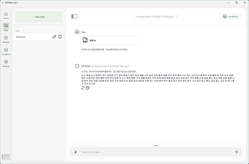 ChatGPTライクなUIのローカルLLMを構築できるGPT4Allとは？：Tech TIPS - ＠IT
