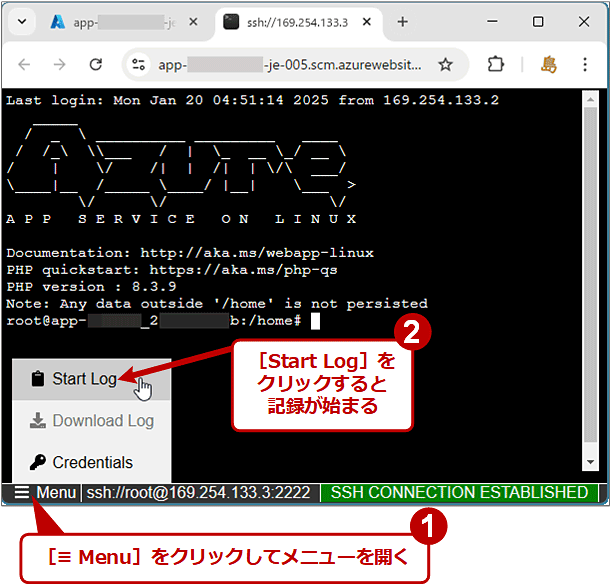 【Azure】App Service on LinuxにSSHで接続する方法と注意点（WebSSH編）：Tech TIPS - ＠IT