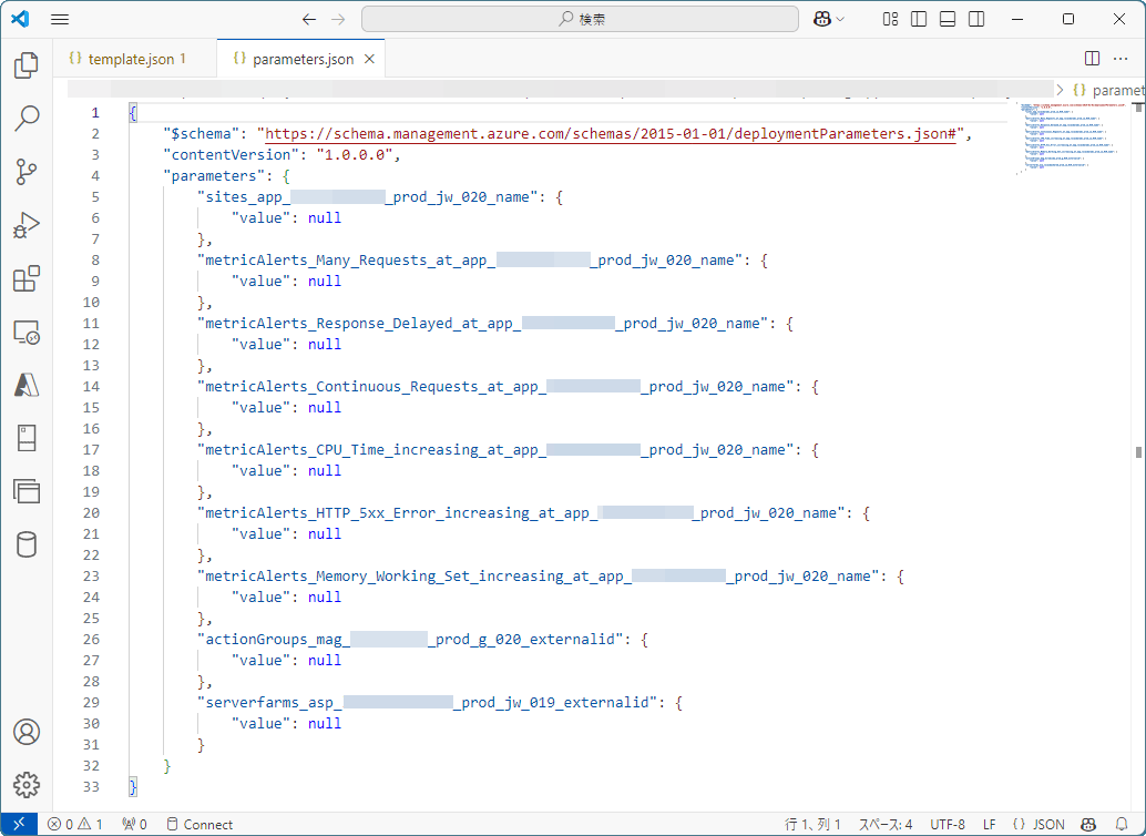 【Azure】既存リソースをARMテンプレートに変換してインフラをコード化する（Azureポータル編）：Tech TIPS - ＠IT
