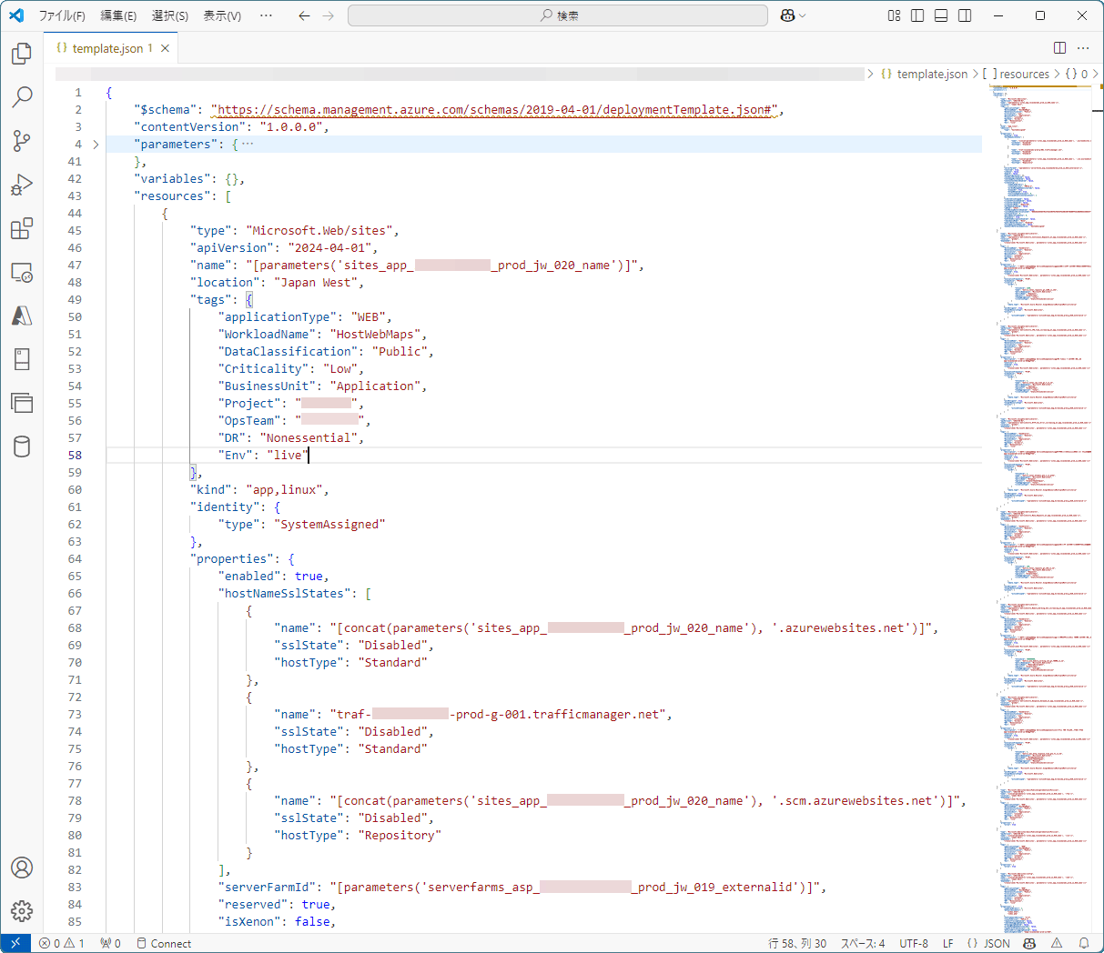 【Azure】既存リソースをARMテンプレートに変換してインフラをコード化する（Azureポータル編）：Tech TIPS - ＠IT