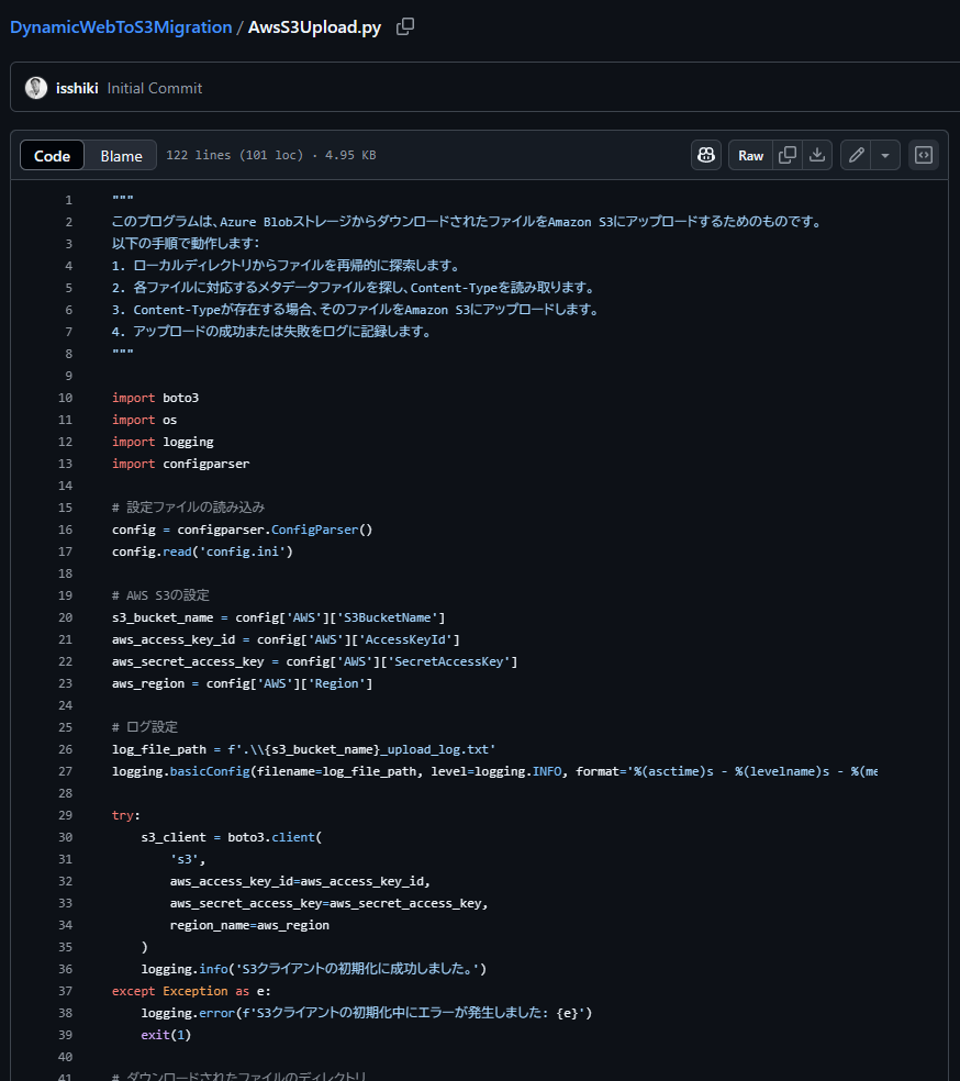 Visual Studio CodeでGitHub Copilot“無料版”が使える！ 「生産性、爆上がり」で感動した話：Deep Insider編集長のネタ帳 - ＠IT