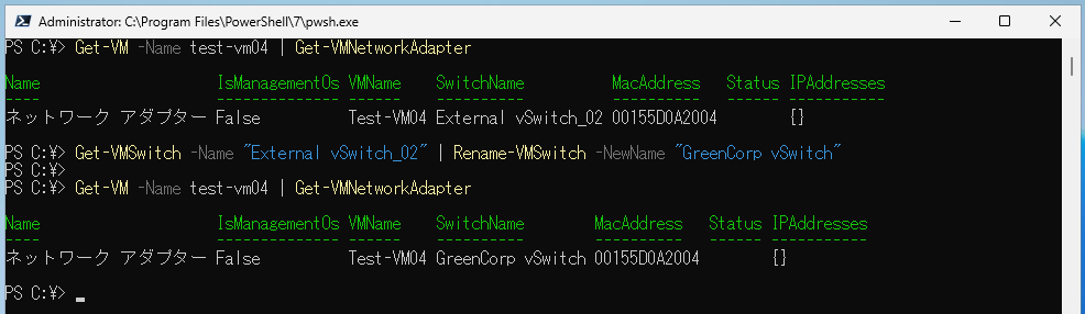Rename Vmswitchコマンドレット――hyper Vの仮想スイッチの名前を変更する：windows Powershell基本tips（129） ＠it