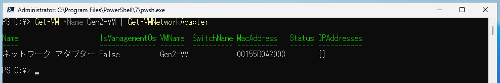 Remove Vmswitch 】コマンドレット――hyper Vの仮想スイッチを削除する：windows Powershell基本tips（130） ＠it