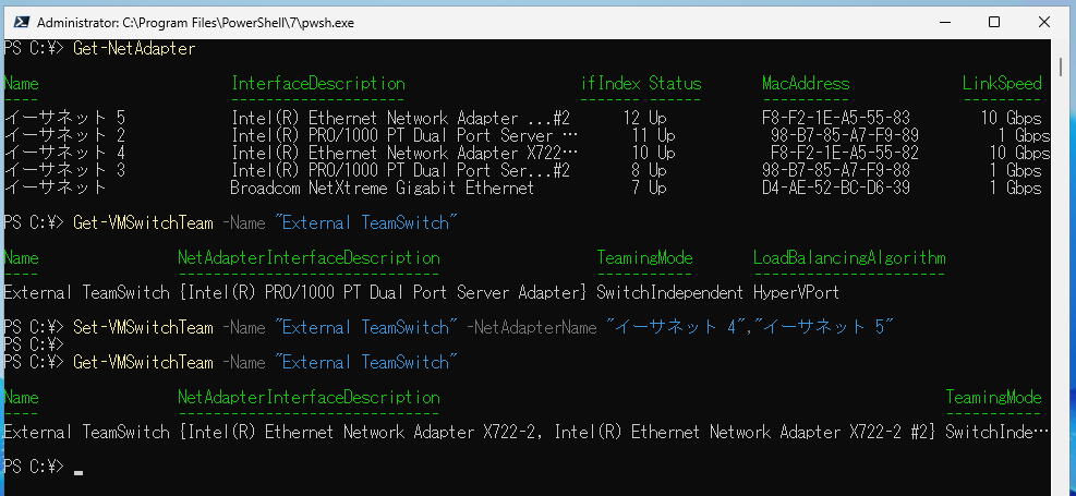 Set Vmswitchteam 】コマンドレット――hyper Vのsetが有効化された仮想スイッチのset関連設定を変更する：windows Powershell基本tips（132） ＠it