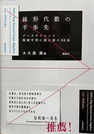 「Pythonクイズの原稿執筆とChatGPT」と「ChatGPT×Obsidianでつくる“最強の自習フロー”」：Deep Insider's Eye 一色＆かわさきの編集後記 - ＠IT