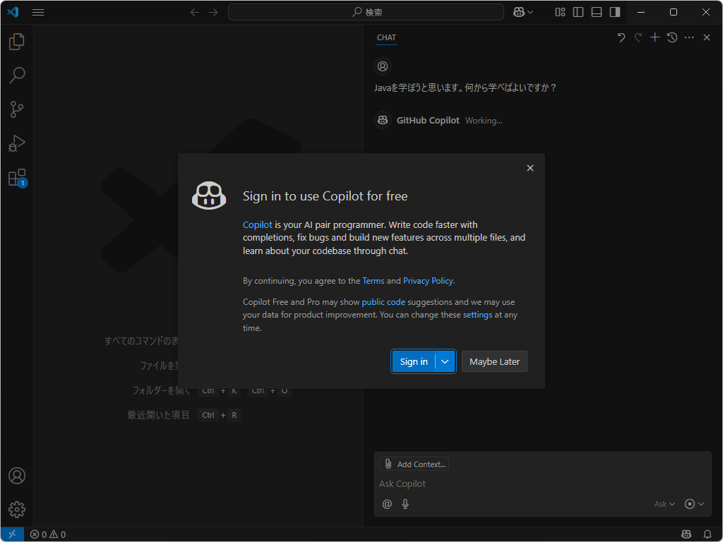 AIにJavaの変数、データ型、演算子について聞いてみた――GitHub Copilotで始めるAIコーディングの基本：AIアシスト時代のJavaプログラミング入門（2） - ＠IT