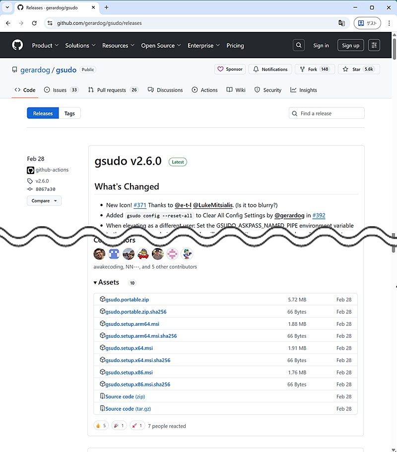 管理者権限でターミナルを実行しなくてもコマンドを実行できるWindows 11版sudoコマンドの使い方：Tech TIPS - ＠IT