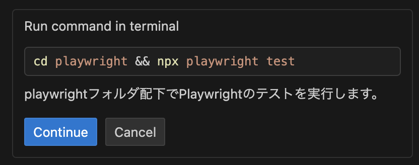 VS Codeで注目のMCPを実践 「SQLite MCP」「Playwright MCP」でデータとテストコードを生成する方法：クラウドサービスだけじゃない！ ローカルPCやサーバ ...