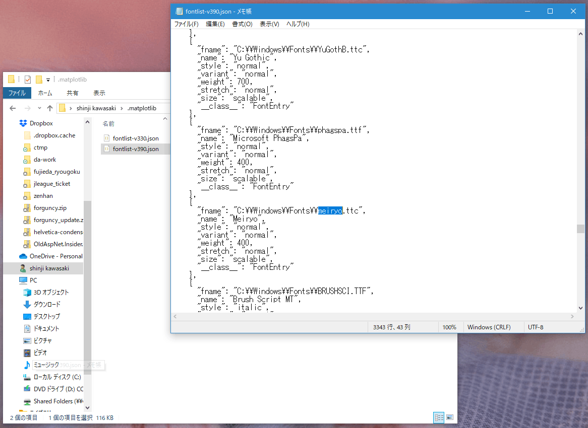 Matplotlib超入門：pyplot編 グラフの中で日本語を使おう：pythonデータ処理入門 ＠it