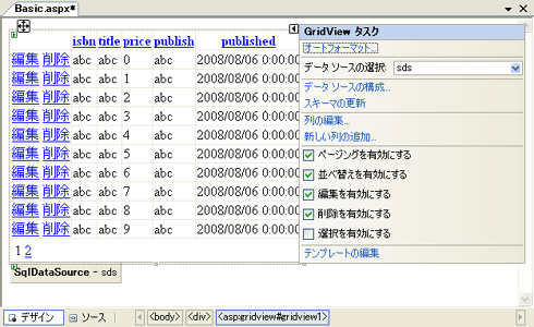 [ASP.NET]GridViewコントロールでデータソースの内容を表示するには？[2.0、3.0、3.5、C#、VB] - ＠IT