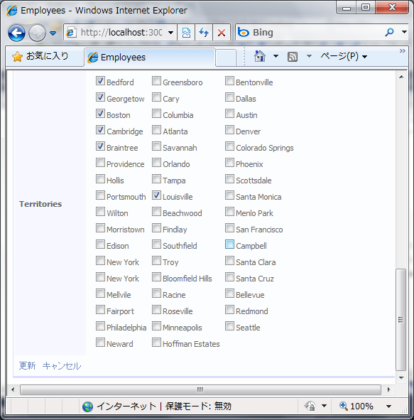 ASP NET 4 ASP NET MVC Dynamic Data 3 3 IT